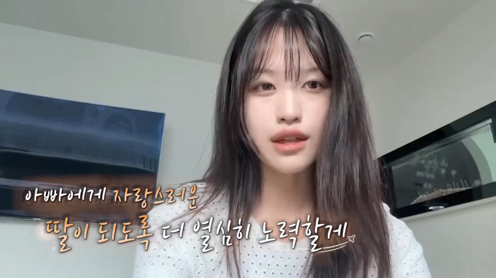 Kim Dae-hee reveals the beauty daughter who entered Y University ...