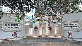 CBI raids VV Minerals founder Vaikundarajan's offices and residence in ...