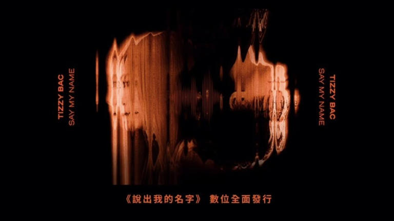 Tizzy Bac成軍26年！打造台劇主題曲再吸粉 經歷休團、哲毓過世...更強大