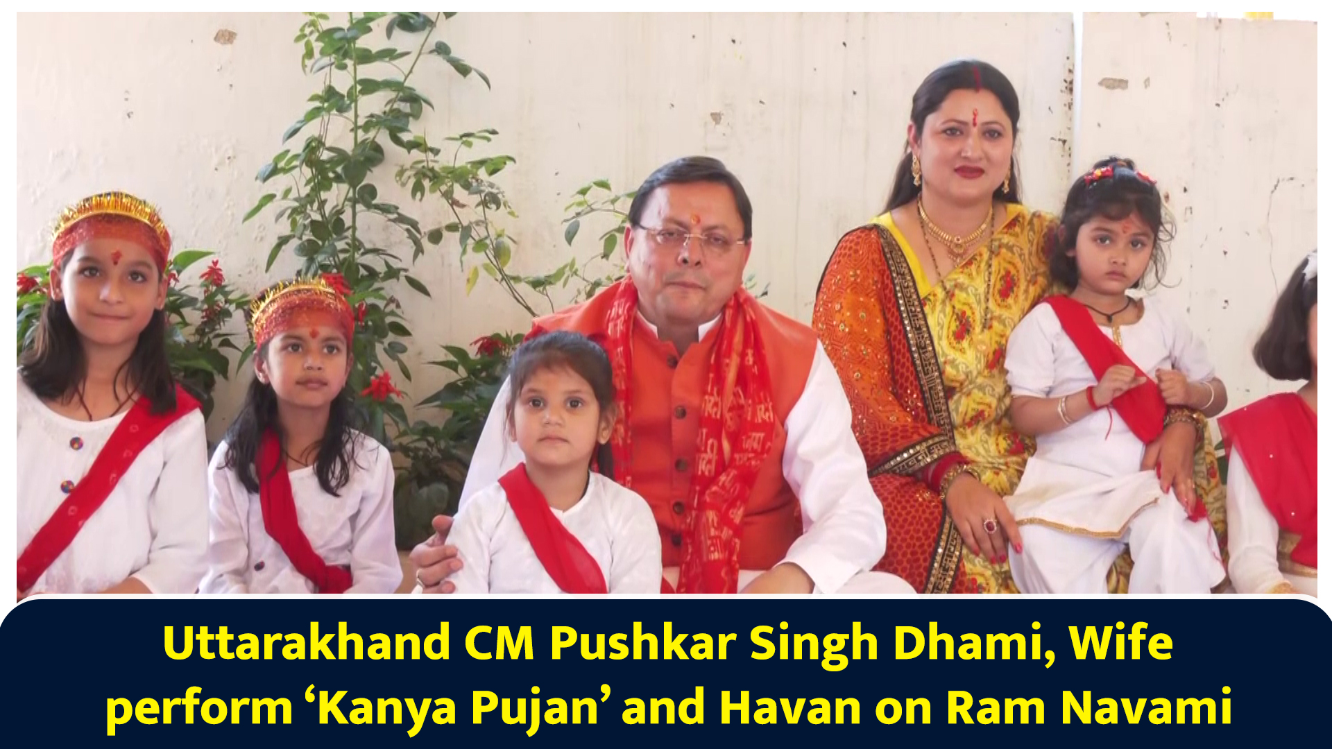 Uttarakhand CM Pushkar Singh Dhami, Wife perform ‘Kanya Pujan’ and ...