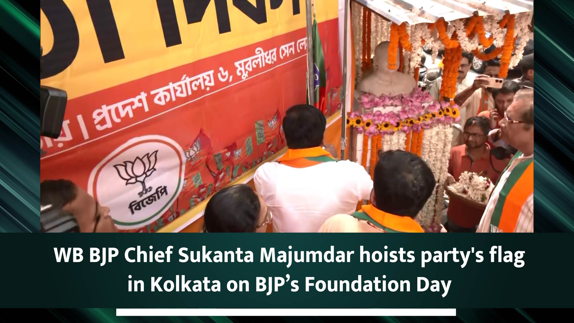 WB BJP Chief Sukanta Majumdar hoists party's flag in Kolkata on BJP’s Foundation Day