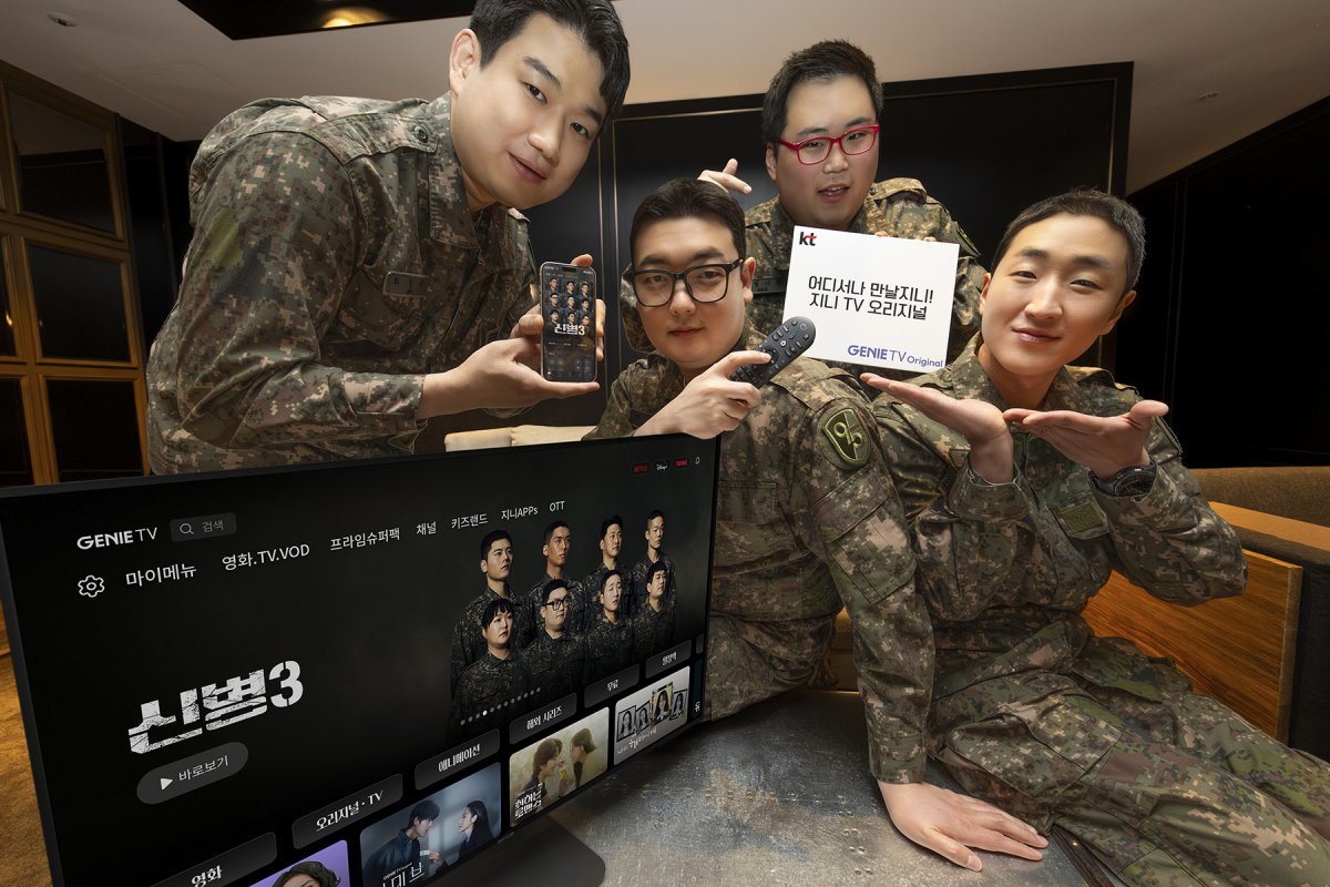 KT, 오리지널 콘텐츠 OTT 확대 제공