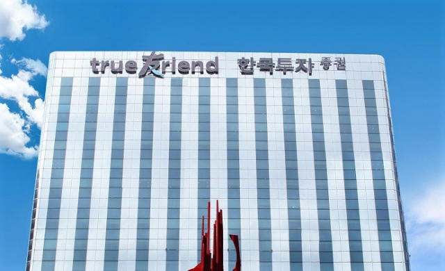 [단독] IPO 인력 27% 감축… 흔들리는 'IB명가 한투'[시그널]