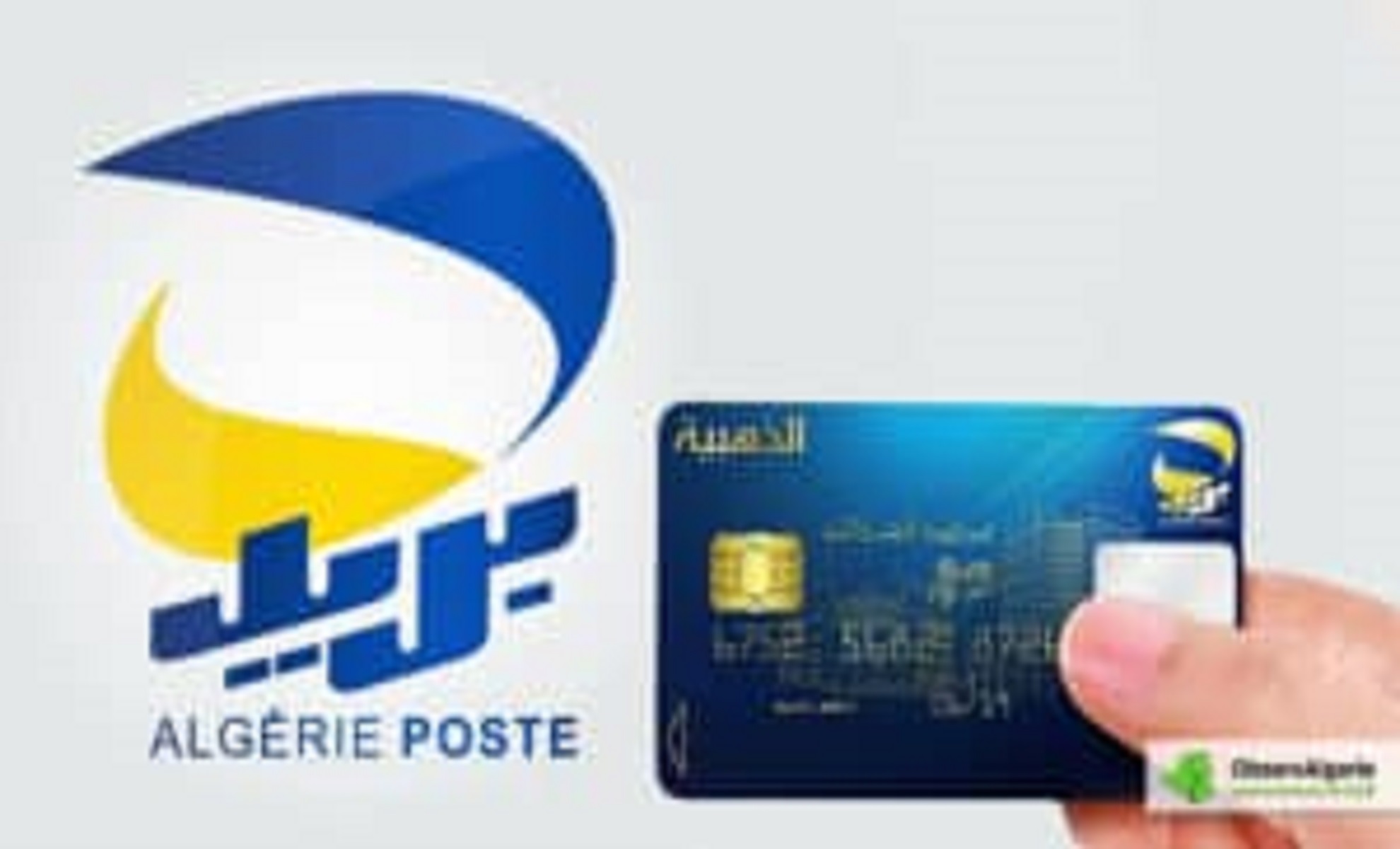 Carte Edahabia : Algérie Poste fait une mise au point importante