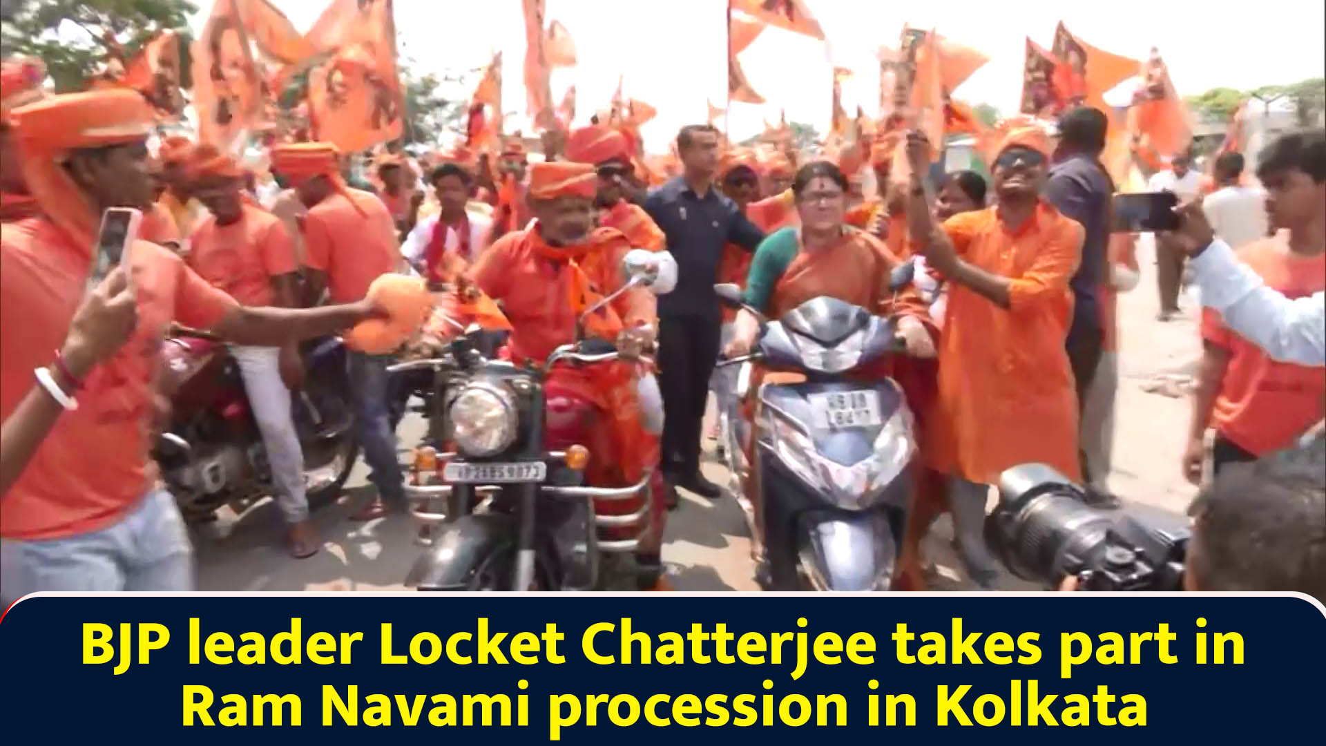 BJP leader Locket Chatterjee takes part in Ram Navami procession in Kolkata