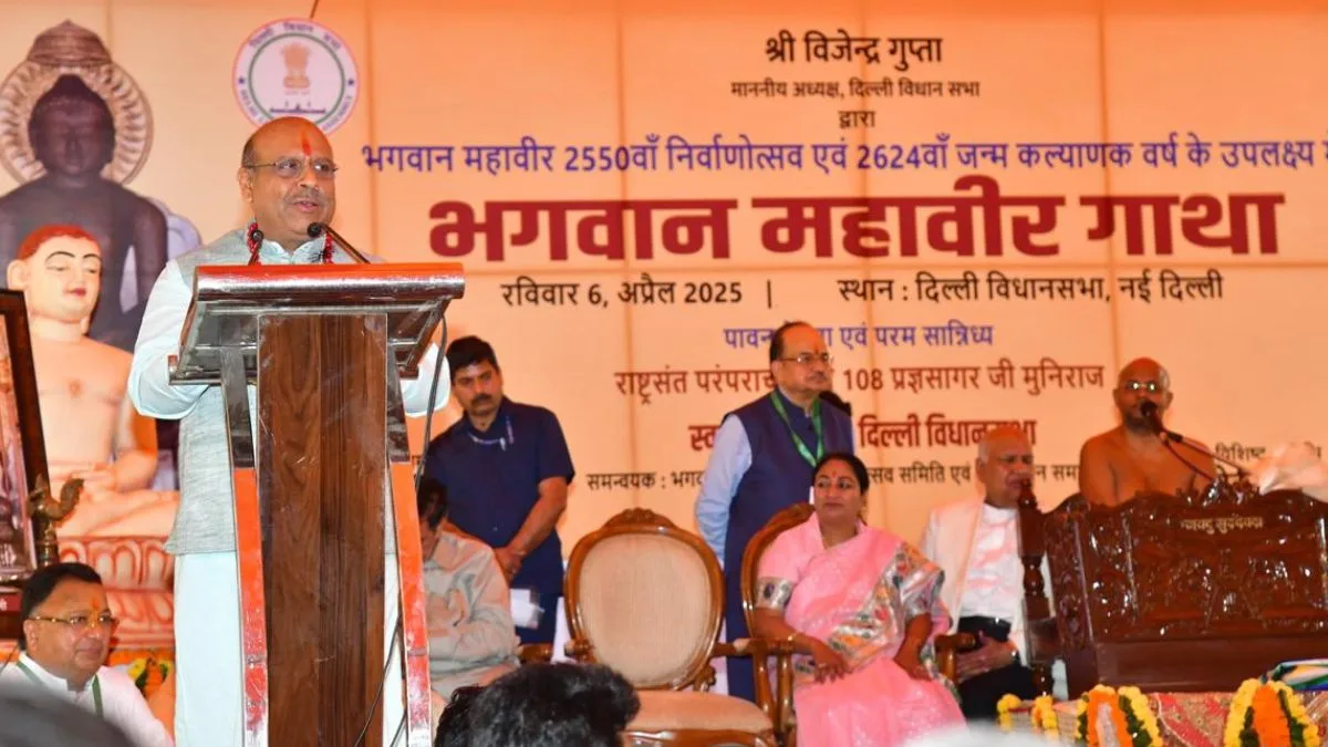 Teachings of Lord Mahavir continue to Illuminate the path of humanity ...