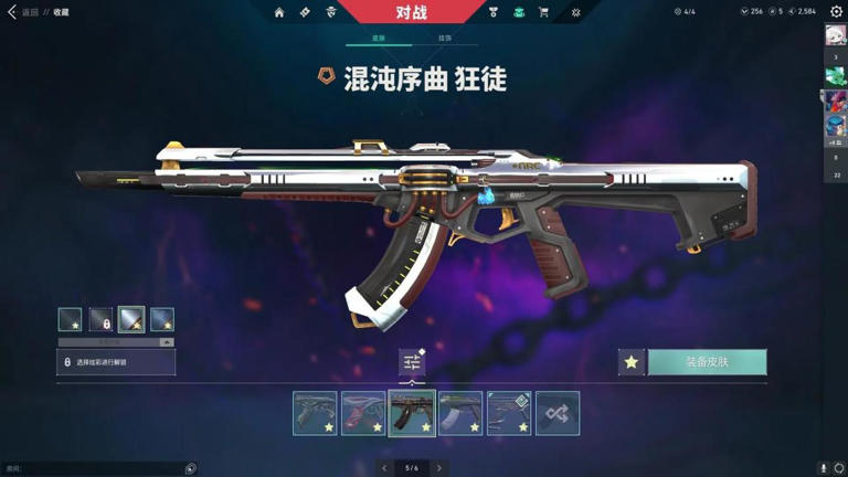 Pitt Football Offer Report: 2027 CB Elijah Goins