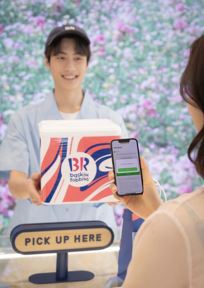 SKT, 4월 멤버십 혜택 확대... 해피오더 등 신규 제휴