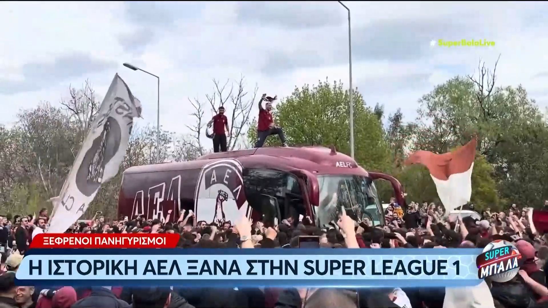 Η ιστορική ΑΕΛ ξανά στη Super League 1 - Α. Καρπετόπουλος: «Τι δουλειά ...