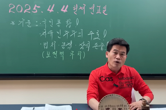 Jeon Han-gil, who said, 'Please put down 6 billion won in annual salary ...