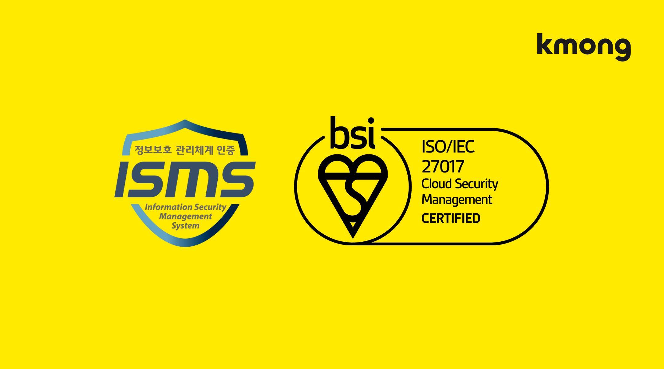 크몽, 국내 ISMS와 국제 ISO 인증 동시 확보