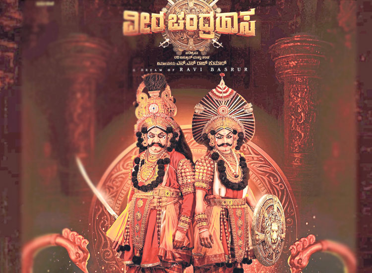 'Veera Chandrahasa' to release across Karnataka on April 18: Director Ravi Basrur
