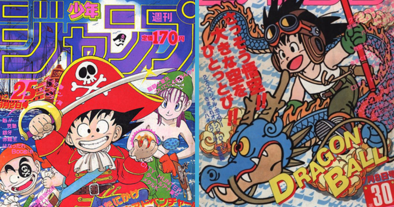 30 Stunning Shonen Jump Magazine Covers from the 80s Featuring Dragon Ball