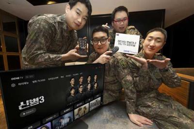 KT, 오리지널 콘텐츠 독점 풀고 OTT 개방…AI보이스피싱 탐지서비스 피해 예방 성과 입증