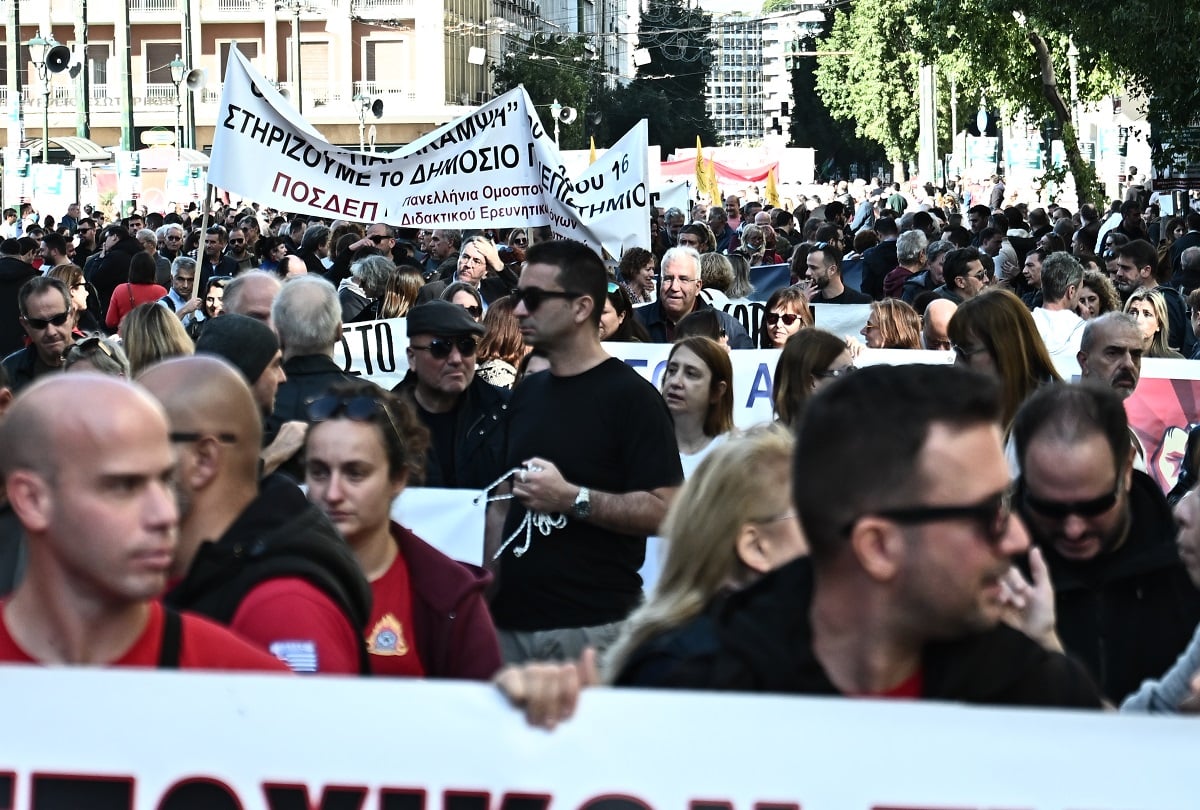 Πανελλαδική απεργία στις 9 Απριλίου: Ποιοι συμμετέχουν και πώς θα ...