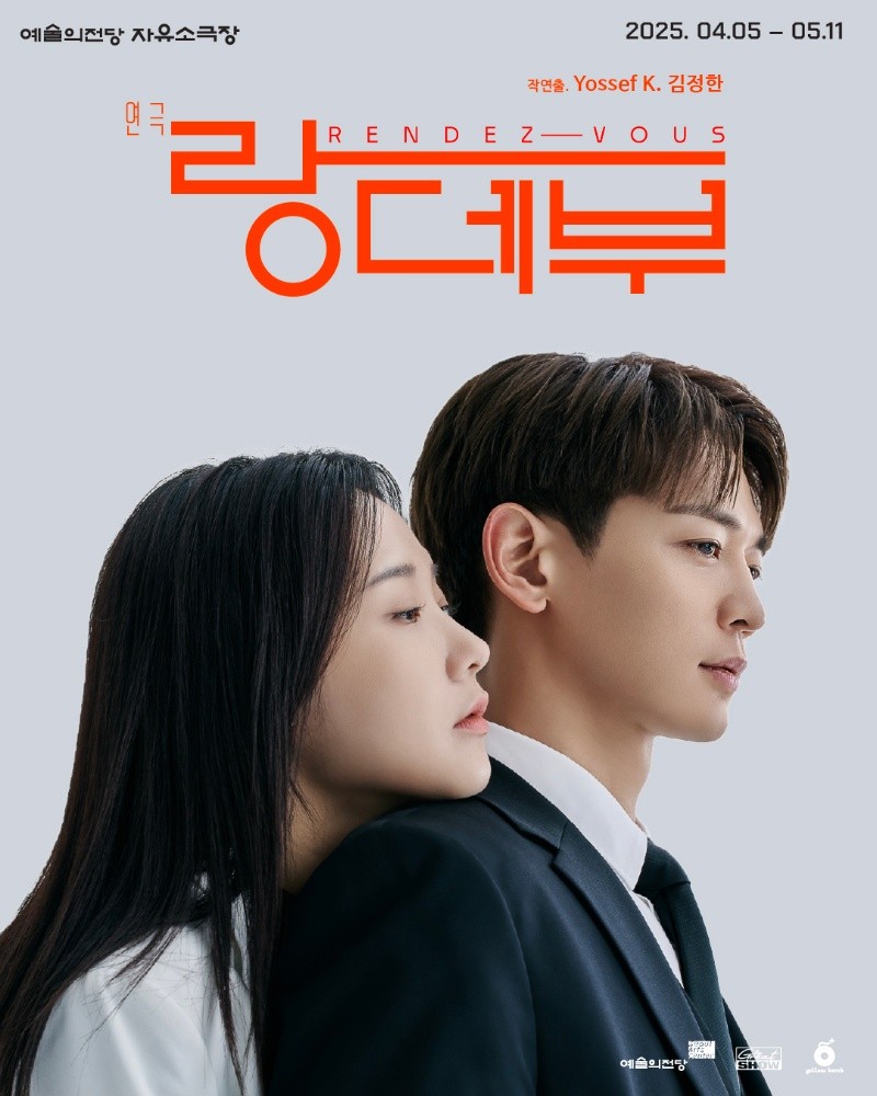 Minho de SHINee protagoniza la obra de teatro "Rendez-vous", con un ...