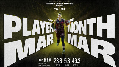 「全台哥哥」林書豪奪TPBL職籃3月MVP 特攻飛馳拿單月最佳外援