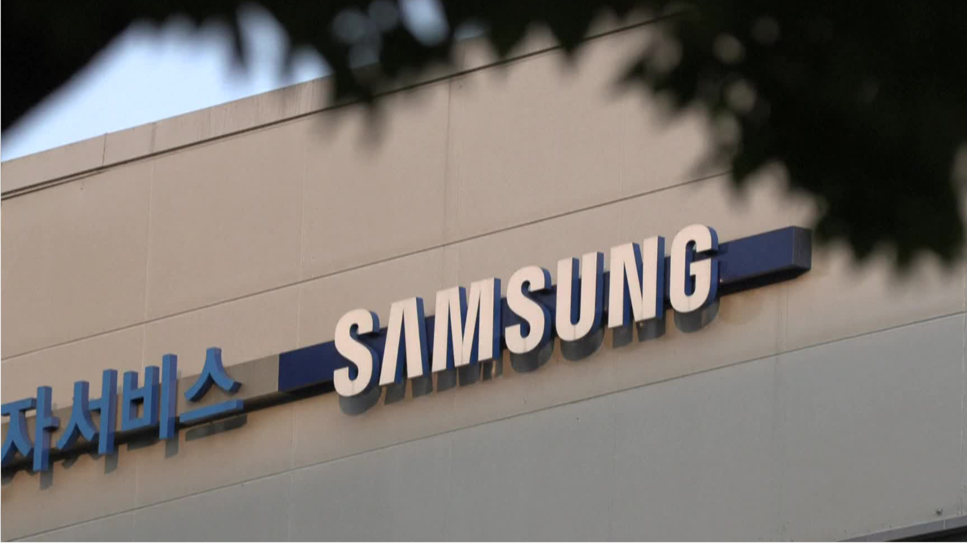 Samsung Q1 Profit Surpasses Expectations Amid Tariff Fears and Strong Sales