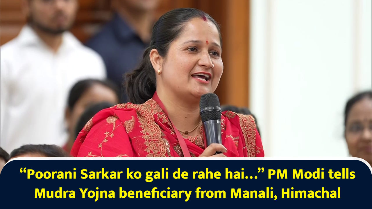 “Poorani Sarkar ko gali de rahe hai…” PM Modi tells Mudra Yojna beneficiary from Manali, Himachal