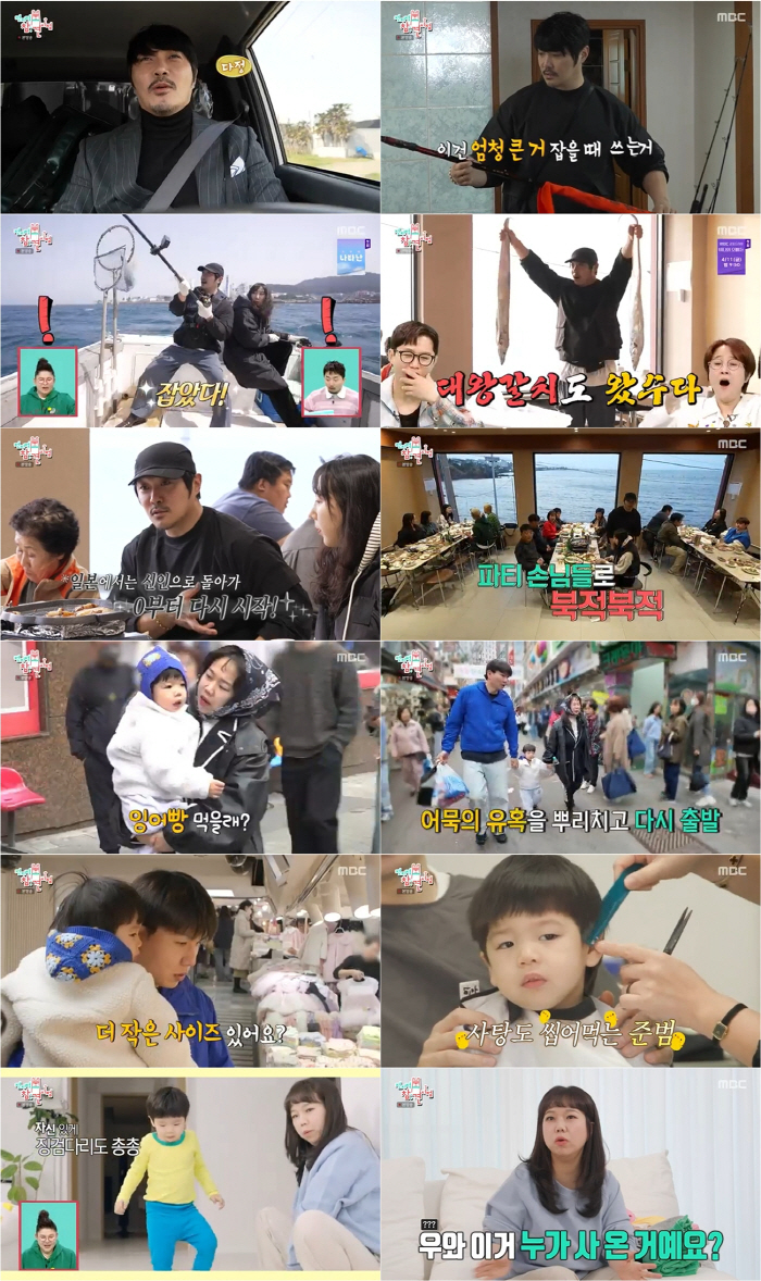 KCM, 두 딸 아빠 고백 “13살 딸 입술 떨며 물어봤다…평생 못 잊을 순간”