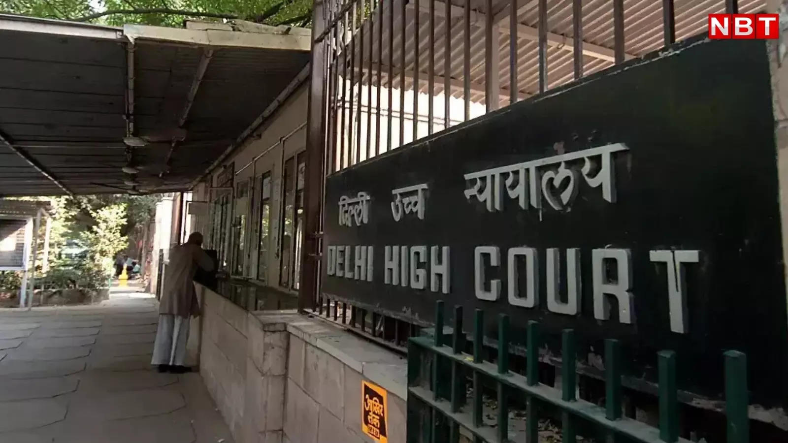 Right to speedy trial can't be whittled down in MCOCA case: Delhi HC