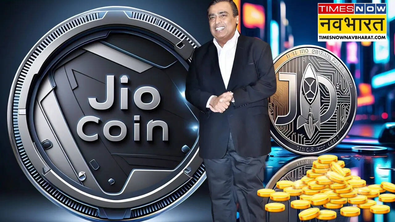 Jio Coin Price: क्या Jio Coin बनेगा क्रिप्टो का चेहरा, इतने दिनों में ...