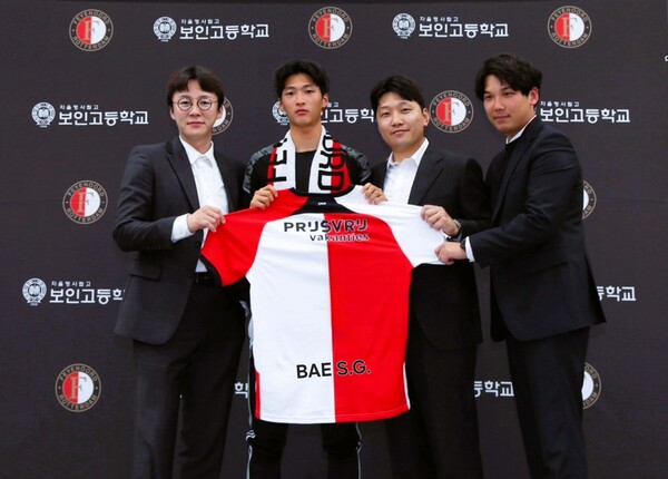 [SPO ISSUE]K리그 유스만 유럽행 아니다…보인고 배승균 페예노르트 입단 '학원 축구도 희망 있어'
