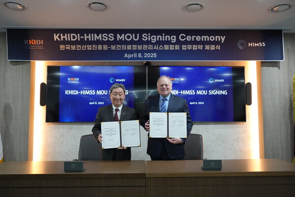 한국보건산업진흥원, HIMSS와 디지털헬스 생태계 구축 협력을 위한 업무협약 체결