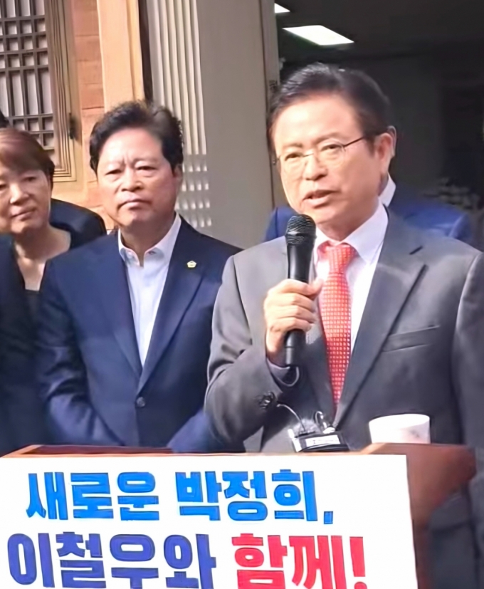 이철우 "새로운 박정희 정신으로"…구미서 '대선 출마' 선언