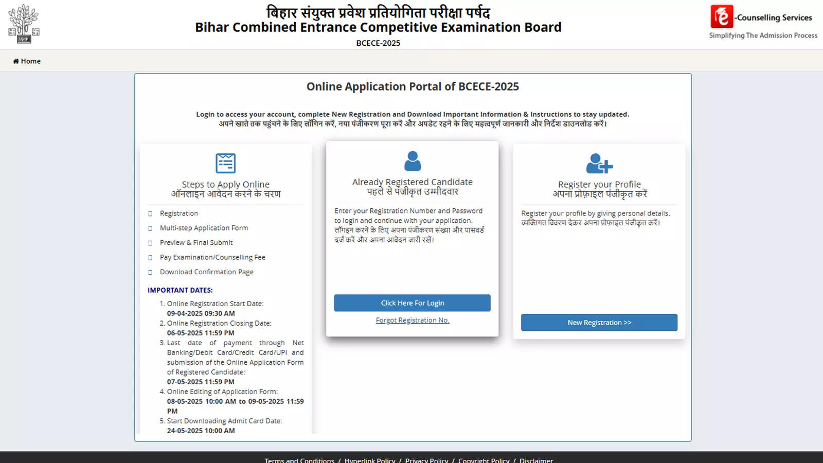 BCECE 2025 registration opens, apply online at bceceboard.bihar.gov.in