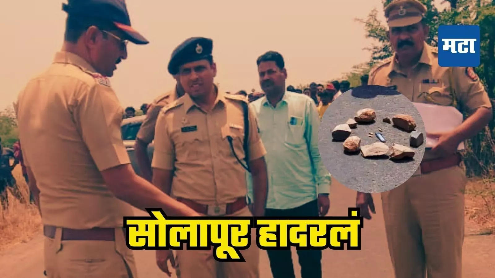 Solapur Crime : धाड...धाड...धाड! विठुरायाचं दर्शन घेऊन आले अन् भर रस्त्यात पती पत्नीवर गोळीबार ...