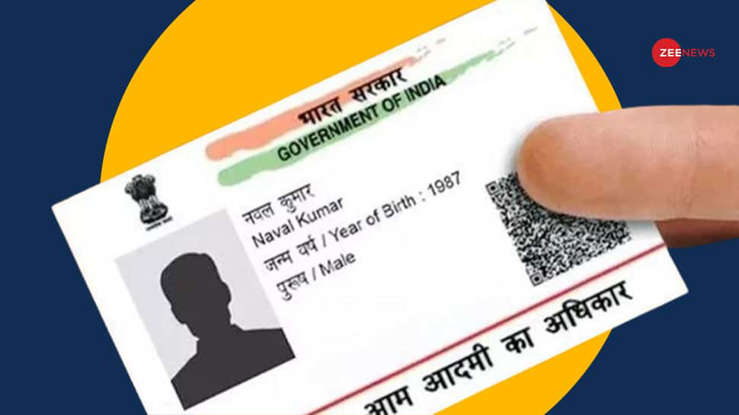 New Aadhaar App With Face ID, QR Code Launched: Aadhaar Photocopy No ... New Aadhaar App With Face ID, QR Code Launched: Aadhaar Photocopy No ...