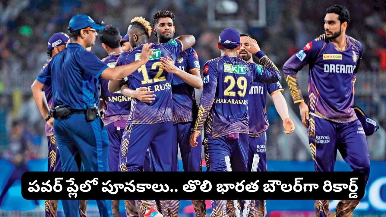 IPL 2025: వీడు మగాడ్రా బుజ్జి.. పవర్‌ ప్లేలో సరికొత్త చరిత్ర.. తొలి ...