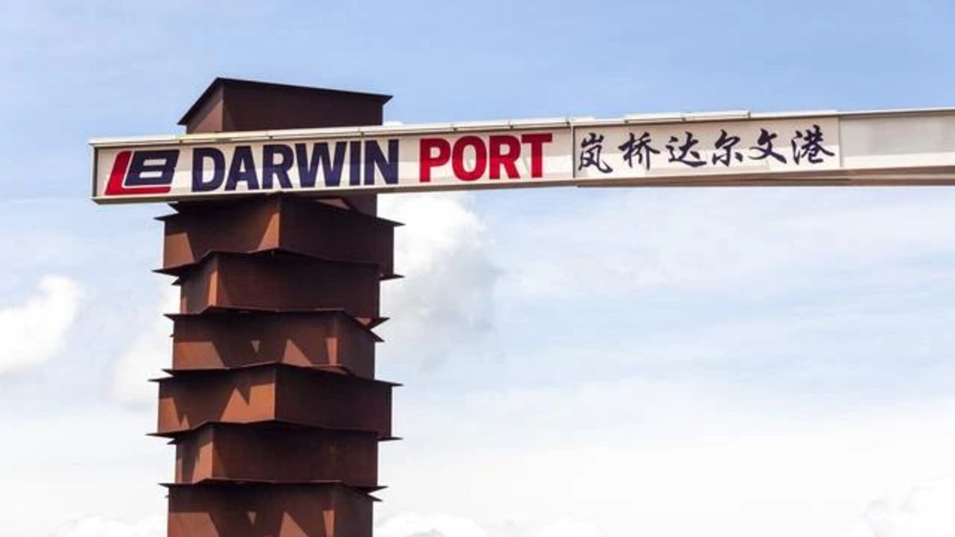 Lisa Bayliss addresses Darwin Port lease, calls for return to Australian hands