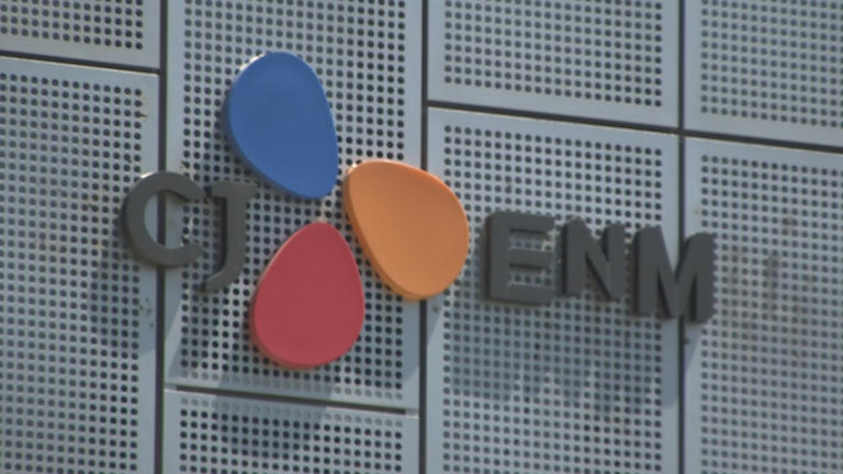 CJ ENM, 목표주가 줄하향…2분기엔 회복할까