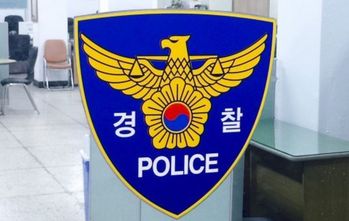 Busan police officer suffers gunshot to head in firearms training session