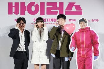 In 'Virus,' love is contagious — and terminal