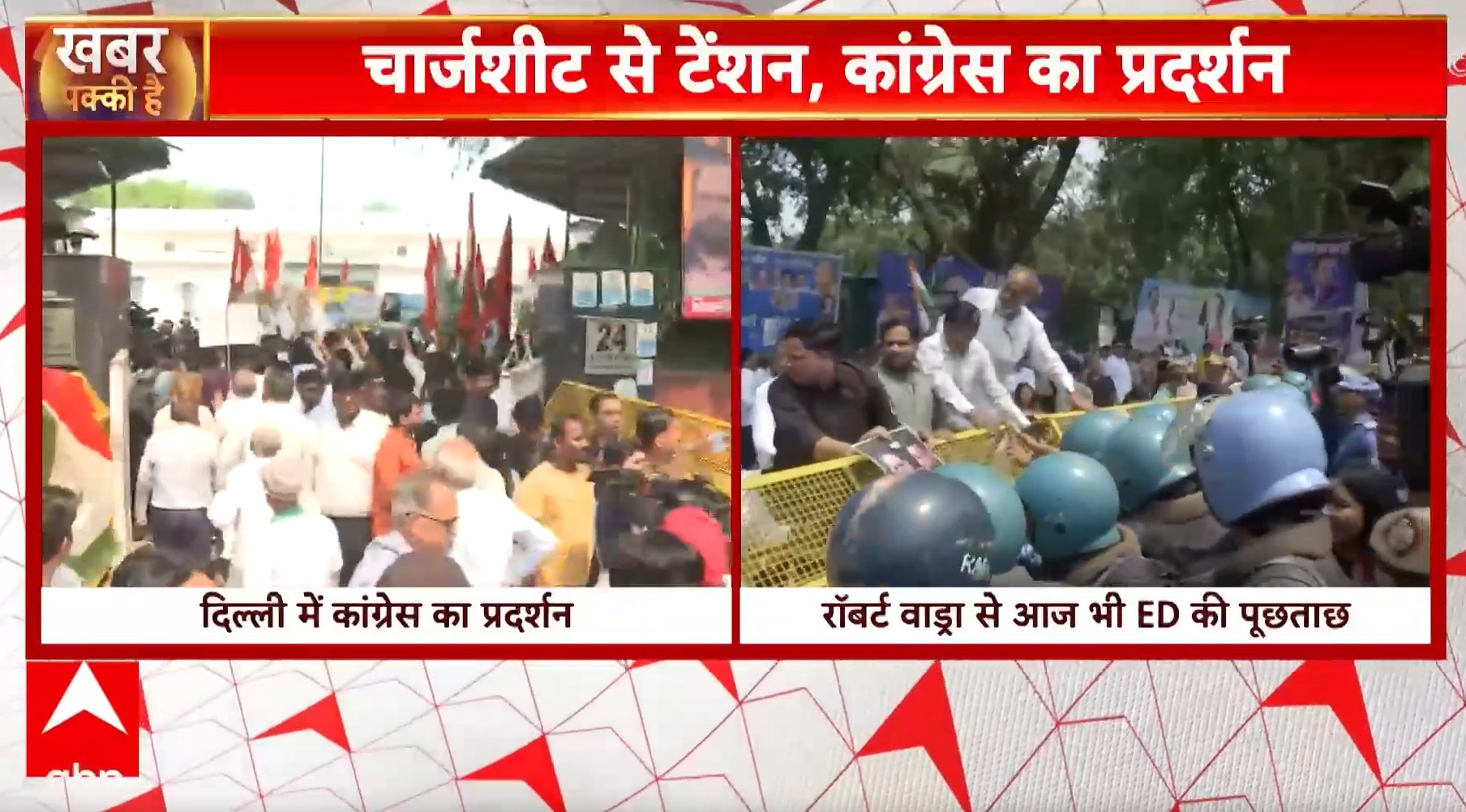 Breaking: Congress Protests in Delhi, Accuses BJP of Vindictive ...