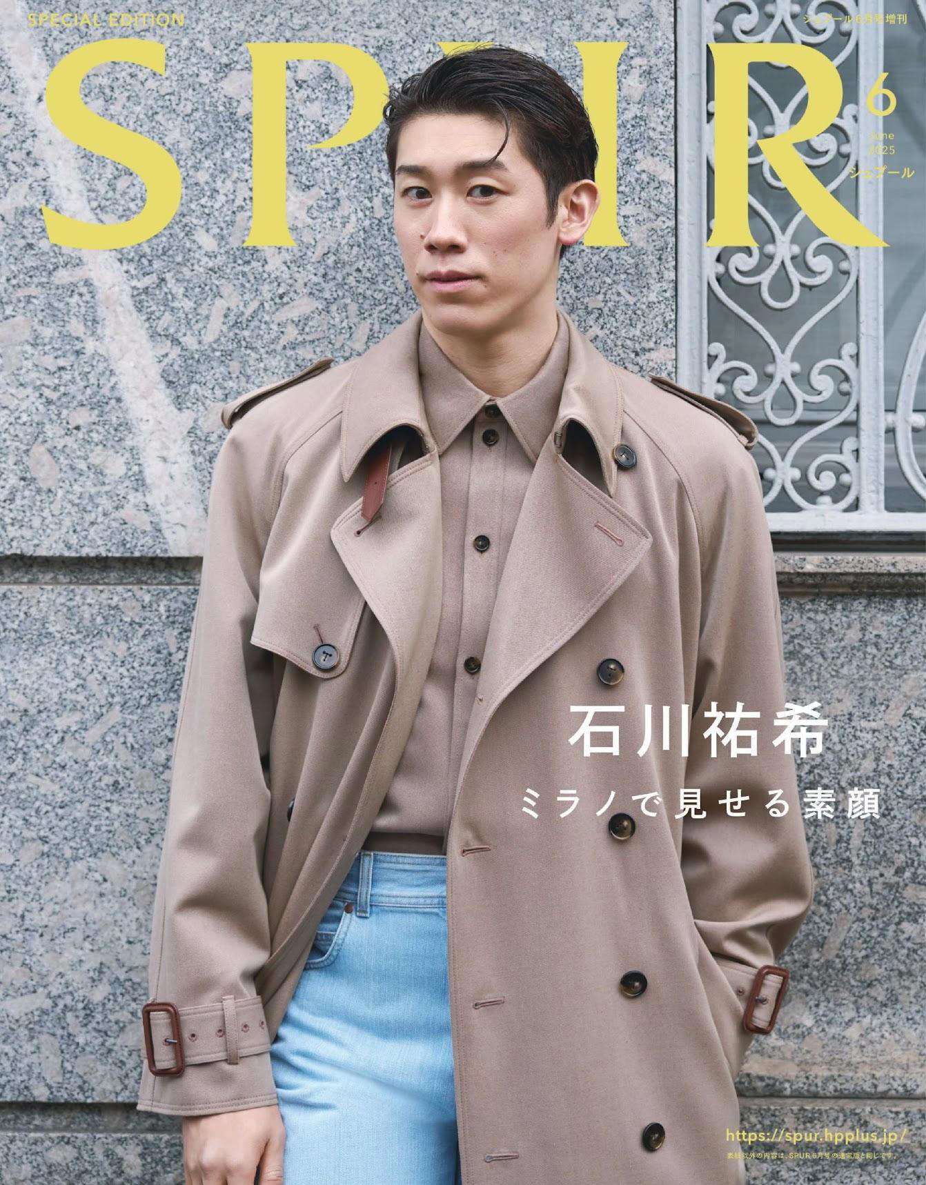 石川祐希選手:オールバックヘアでクールに決める 「SPUR」表紙 石川祐希選手:オールバックヘアでクールに決める 「SPUR」表紙