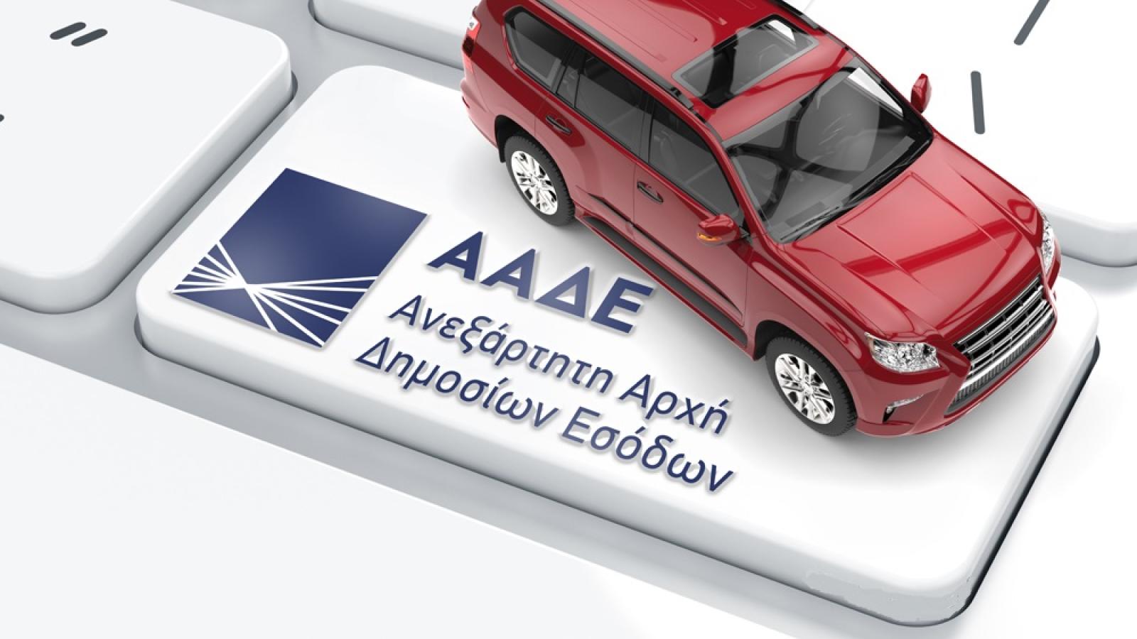 Σε ποια νησιά η ΑΑΔΕ έπιασε φοροφυγάδες από τον κλάδο του αυτοκινήτου;