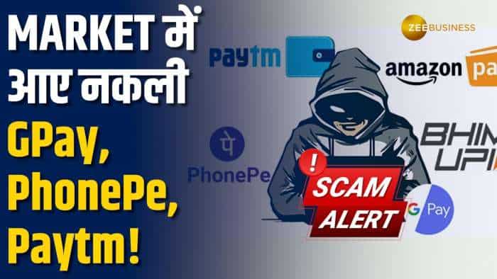 UPI Payment Scam 2025: नकली GPay, PhonePe, Paytm Apps से हो रहा है बड़ा ...