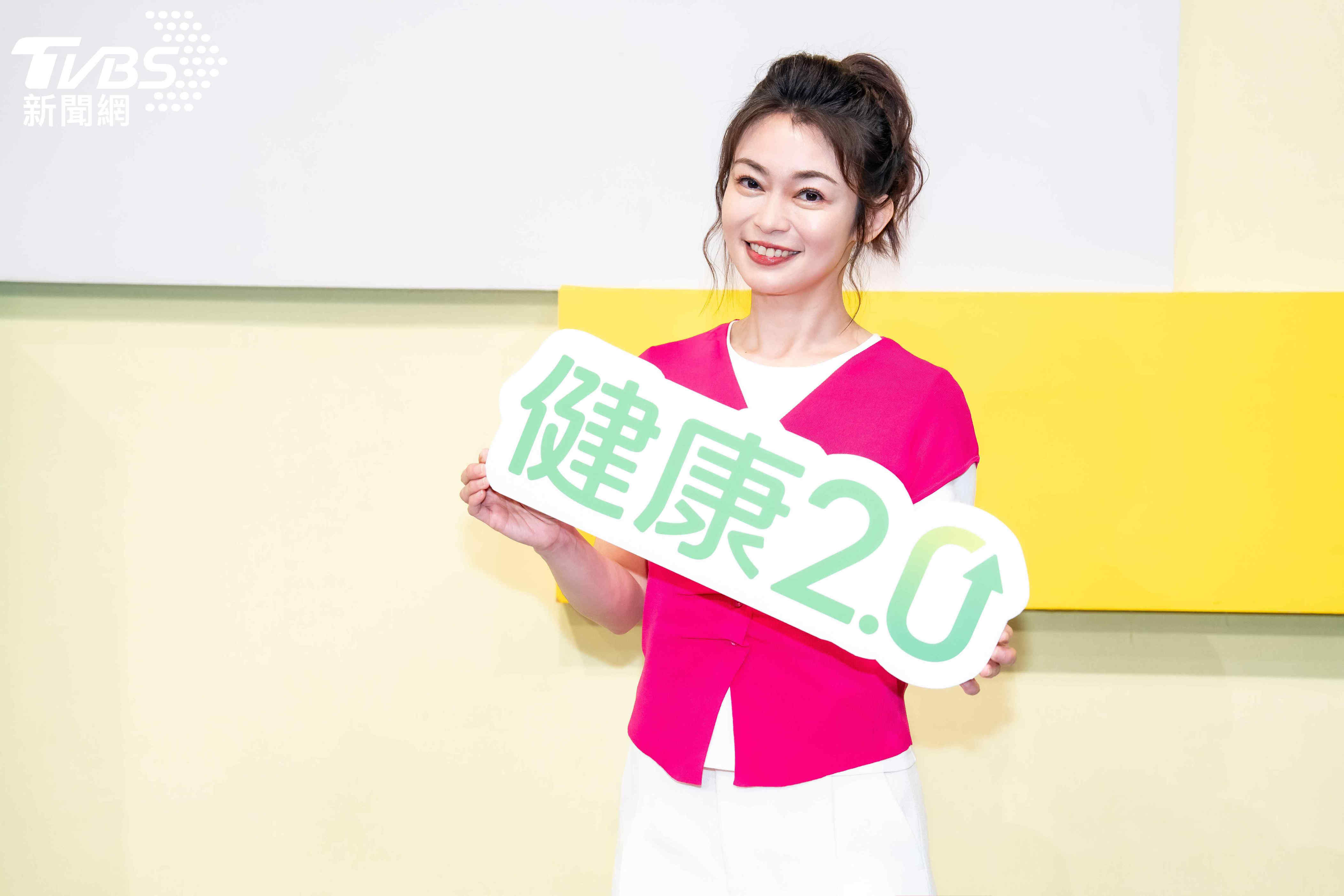 TVBS《健康2.0》全新再升級！ 提倡「每天做一點」打造全方位健康有感生活