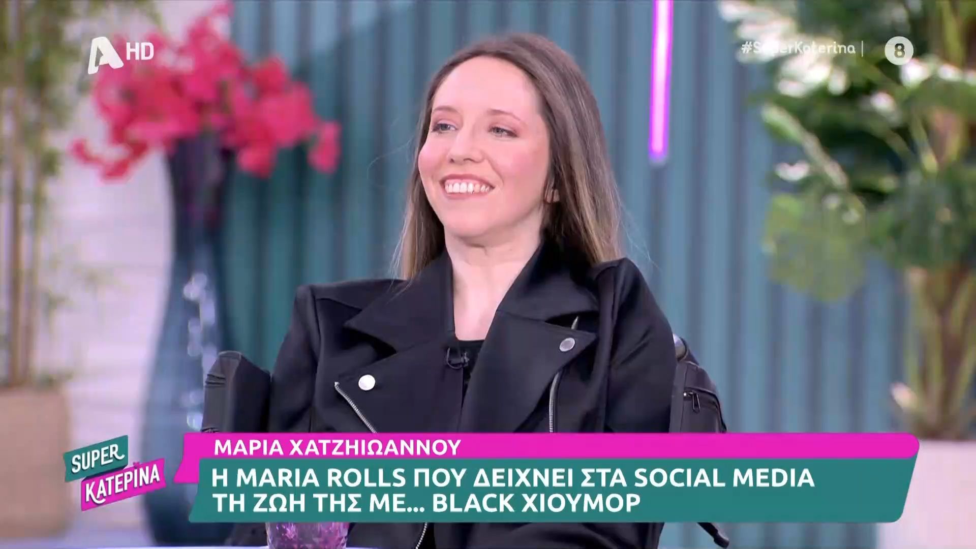 Μ. Χατζηιωάννου: Η "Maria Rolls" που δείχνει στα social media τη ζωή ...