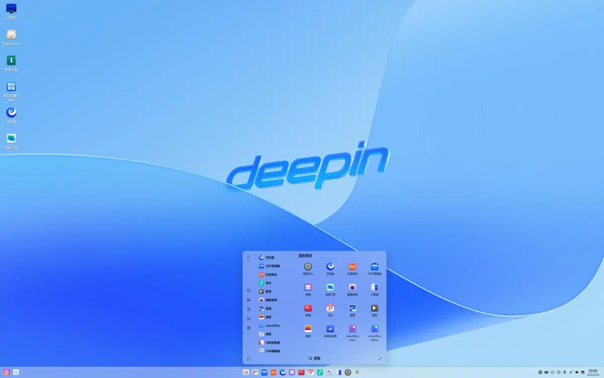 Deepin 23.1 llega con hasta Linux 6.12 y novedades en su escritorio
