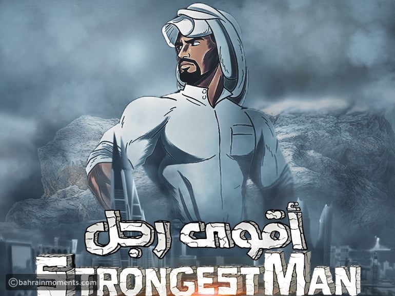 Bahrain to Host 2025 Strongest Man Championship This Weekend