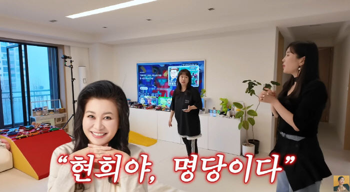 Hong Hyun-hee ♥ Jason, the director of Apgujeong, who is in the 6 ...