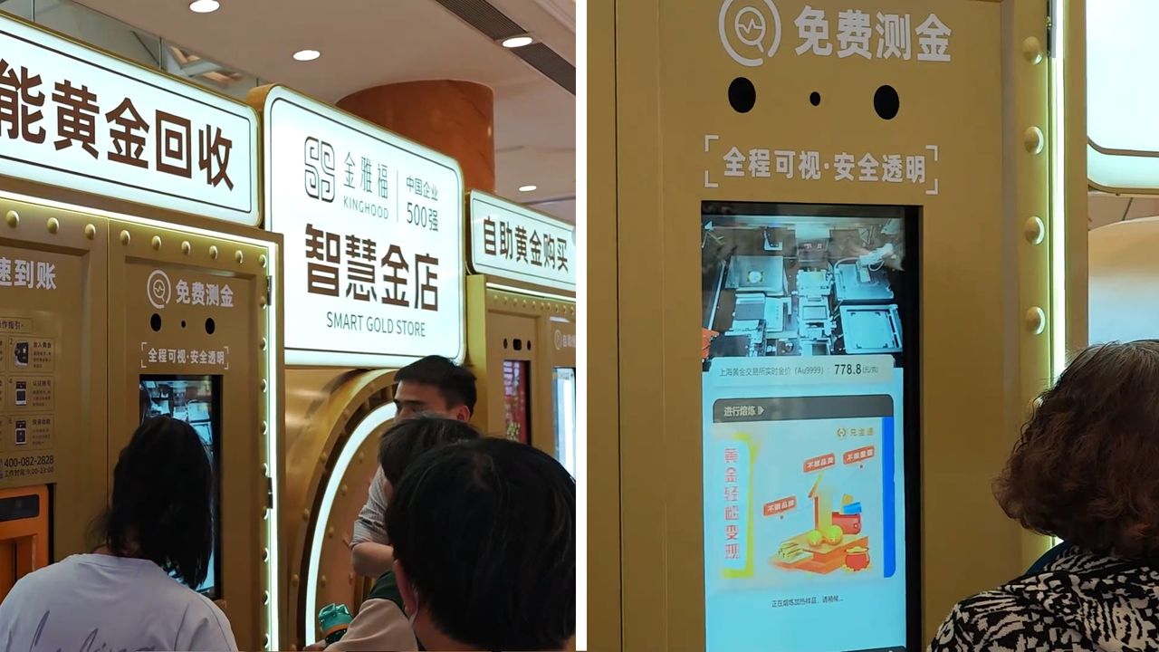 Shanghai unveils gold ATM