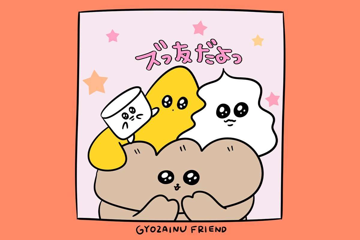 Ane♡ひめ.net キャラ♡フェスAne♡ひめ.net賞受賞『ぎょうざいぬ』みんなで、ハイポーズ！