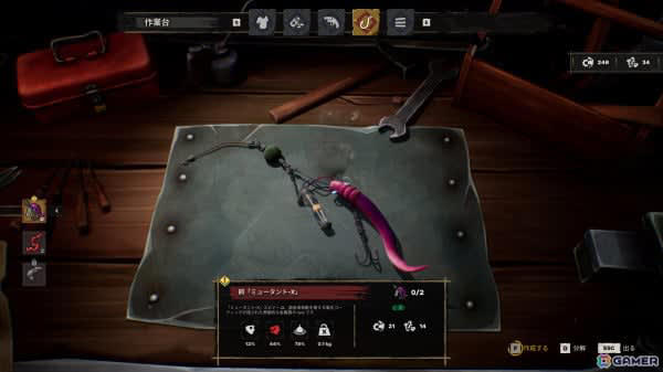 クトゥルフ・フィッシングADV「DREADMOOR-ドレッドムア-」が発表――歪な住人たちに魚を売り、怪物と戦い、古代の秘密を解き明かせ