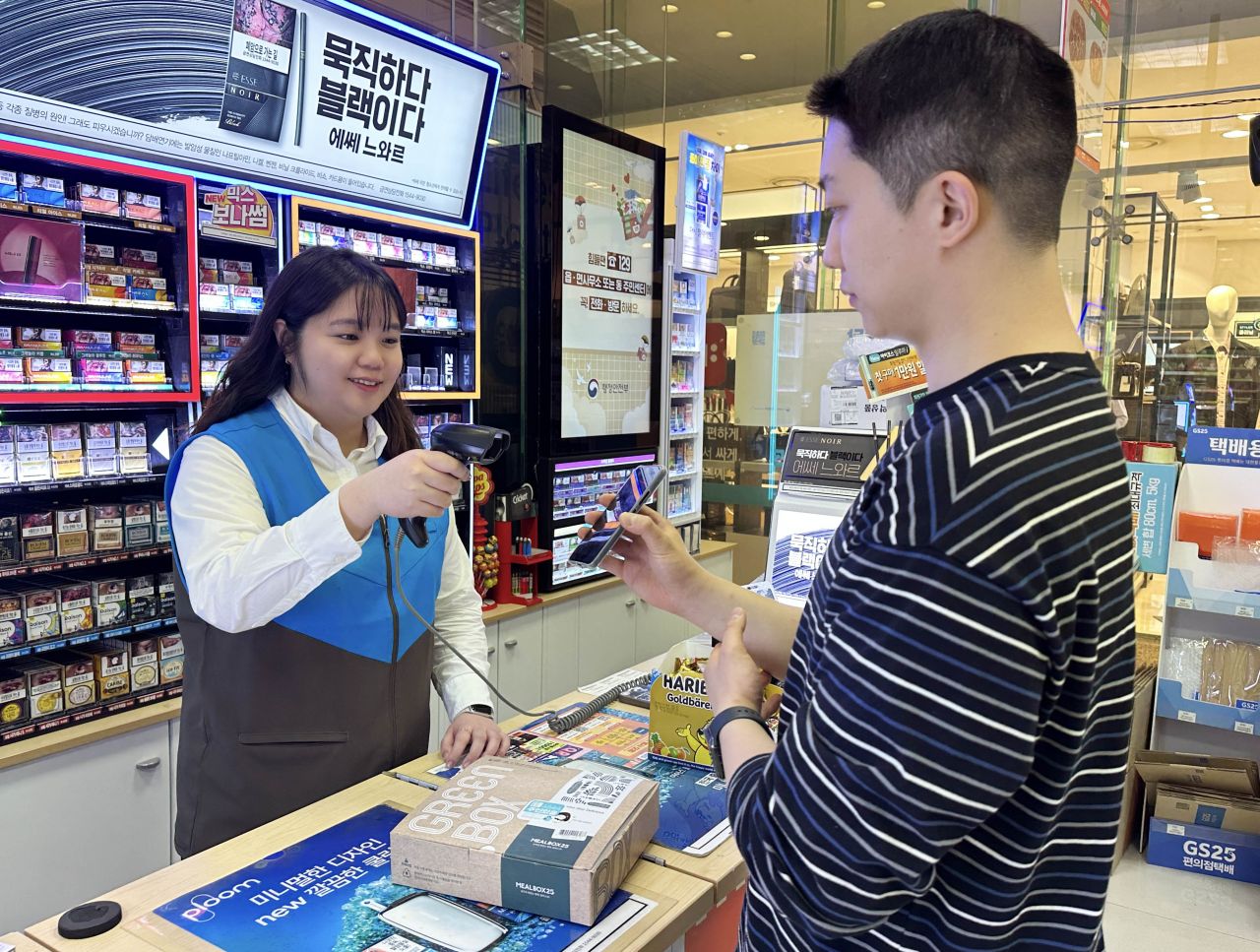 GS25 '우리동네GS'앱, 사전예약 매출 173% ↑